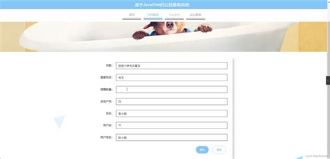 ssm毕设项目基于javaweb的公益募捐系统vhrs8（java vue mybatis maven mysql sprnig） 基于web