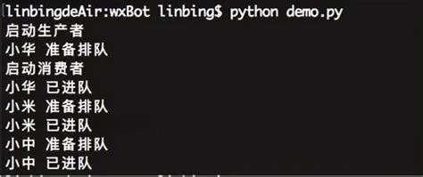 怎么用Join方法使用进程锁及进程间通信 编程语言 亿速云 怎么用Join方法使用进程锁及进程间通信 编程语言 亿速云