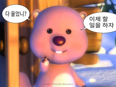 잔망 루피 On Instagram “다 봤뤂 이제 할 일을 해뤂🙂 지치고힘들어도 힘을내요뤂덕 할수있어뤂 금쪽같은내뤂덕 화이팅이뤂 ╰ ´︶` ╯♡” 루피