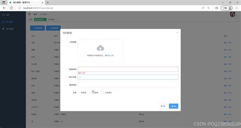 Python Django框架、vue框架音乐推荐系统 协同过滤推荐算法 Csdn博客