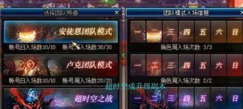 Dnf超時空升級成95首飾套屬性不增反減策劃靈機一動 壹讀