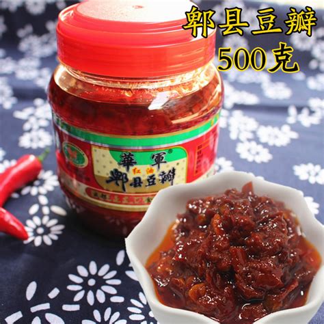 郫县豆瓣酱红油 郫县豆瓣酱图片红油 郫县豆瓣酱 大山谷图库