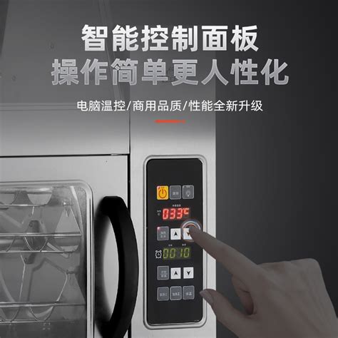 粤华豪华电脑版商用地瓜机烤红薯玉米机立式大型保温开土豆机虎窝淘
