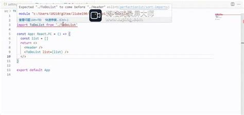 解决 Vs Code 和 Eslint 的冲突 知乎