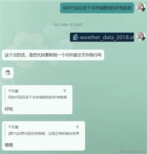 想部署属于自己的gist服务？来试试opengist！在之前指导学妹python爬虫编程过程中，我发现代码传递相当不便， 掘金