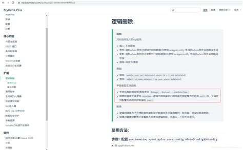 基于mybatisplus使用逻辑删除的时候，解决唯一索引的冲突问题mybatis Plus 唯一索引 Csdn博客