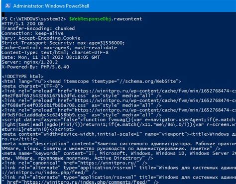 Powershell Invoke Webrequest Javascript