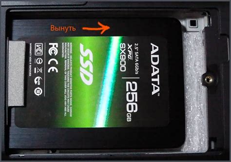 Как установить SSD | remontka.pro
