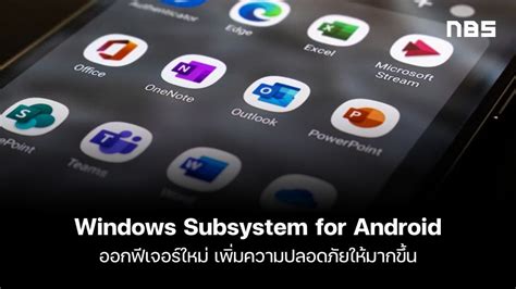 Windows Subsystem For Android Releases New Features Add More Security