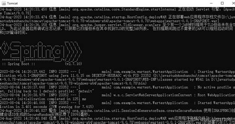springboot打包成war包以及遇到的问题 后端打包成war csdn博客