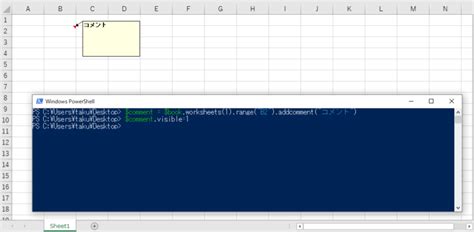 Vbaだけじゃない！powershellでもexcel操作 コマンドの達人