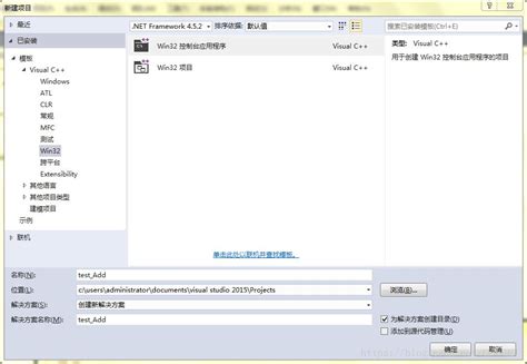 c 下动态链接库（dll）生成与调用 c dll生成 csdn博客
