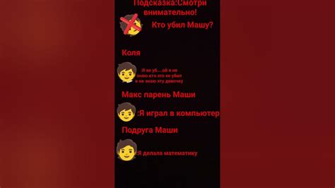 р е к о м е н д а ц и и Subscribe врек найди убил Маша Неизвестно Youtube