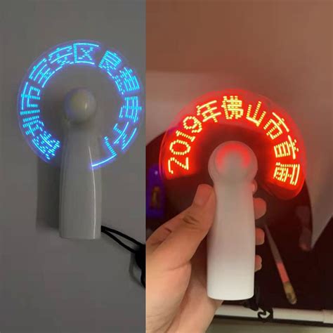 迷你led发光闪字小风扇礼品logo定制手持小家电风扇便携式风扇 阿里巴巴