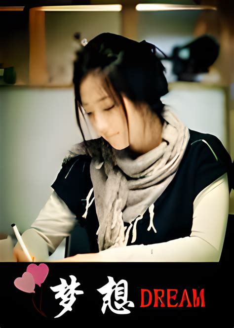 梦想dream百度百科