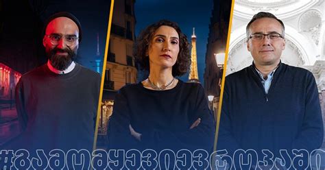 12 თვე 12 ავტორი გამომყევიევროპაში მწერალთან ერთად Marketer