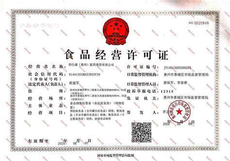 【免運】保元德多維元素片生素片多種維生素復合維生素c男士專用鋅鎂片cnp 露天市集 全台最大的網路購物市集