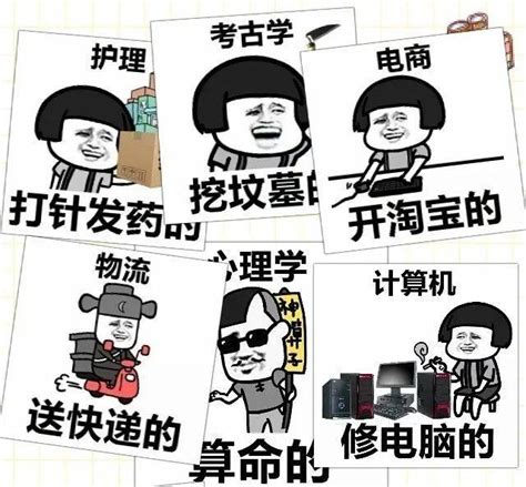 听说你是学计算机的？来帮我修一下电脑！ 知乎