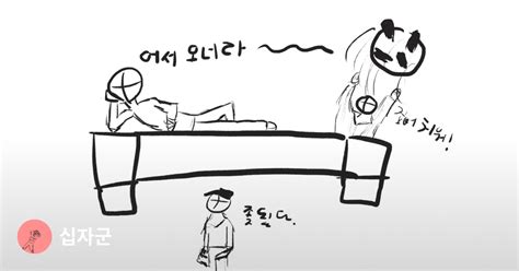 십자군のイラスト・マンガ Pixiv 십자군のイラスト・マンガ Pixiv