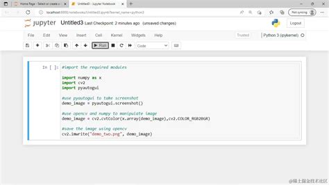 用python制作截图小工具pyautoguiscreenshot Csdn博客