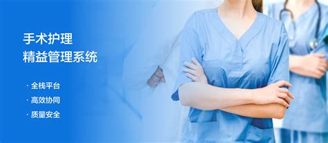 院前急救信息系统