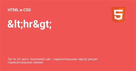 ⚡️ Html и Css с примерами кода