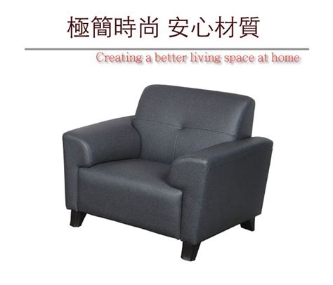 文創集 紐力頓 時尚深灰貓抓皮革單人座沙發椅 Pchome 24h購物