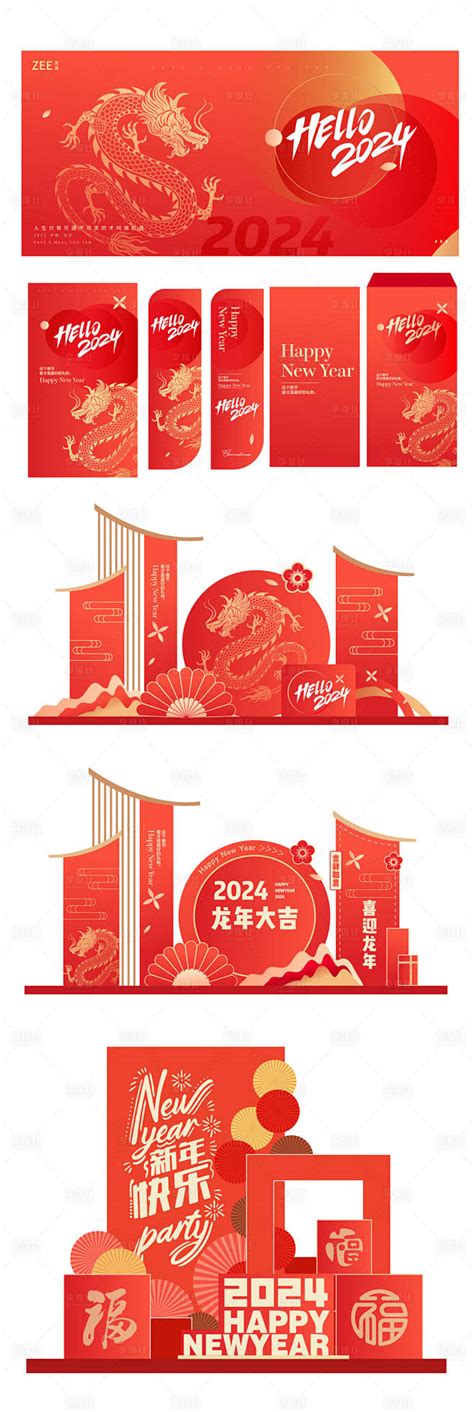 春节美陈 源文件