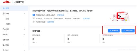 Unity接入穿山甲广告sdk教程 Csdn博客