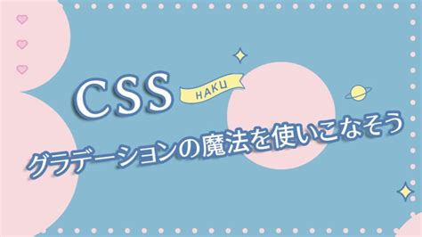 Jqueryのdatatablesライブラリ完全ガイド：効率的なデータ表示と操作 Coding Haku