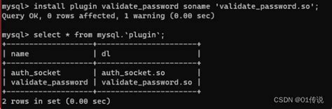 等保三级 Mysql 加固mysql等保加固 Csdn博客 等保三级 Mysql 加固mysql等保加固 Csdn博客