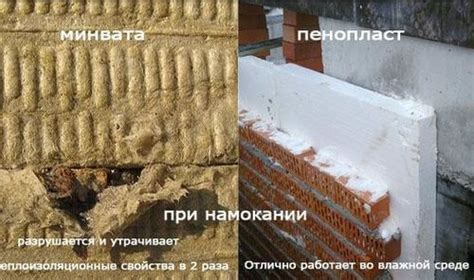 Пенополистирол или минвата для утепления стен, что лучше