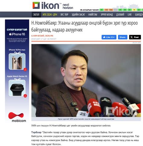 Утаа түгжрэлээс салах цорын ганц эцсийн мэргэн арга