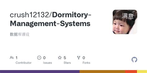 Github Crush Dormitory Management Systems