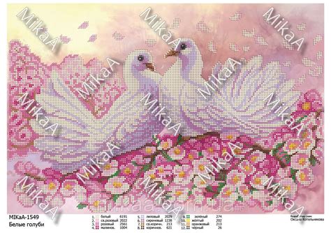 Схема для частичной зашивки бисером Белые голуби продажа цена в Мариуполе бисерное