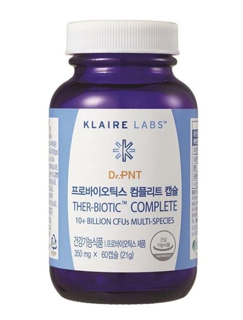 녹십자웰빙 프로바이오틱스 컴플리트 캡슐 출시 파이낸셜뉴스