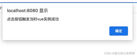 Vue 之 解决v html生成的元素不能触发 click等vue事件和CSS样式不生效的方法 using v html on