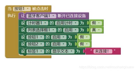 使用app Inventor来制作一个属于自己的蓝牙串口软件app Inventor网址 Csdn博客