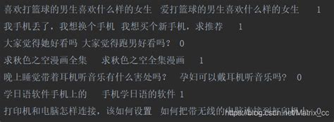 Pytorch对nlp的数据进行处理，使用dataset和dataloader方法pytorch Dataset和dataloader文本