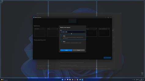 Лучший софт для кастомизации Windows 10 и 11 09 09 22 00 00 Пикабу