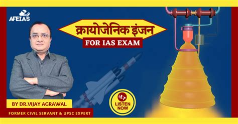 26 02 24 Daily Audio Lecture Afeias