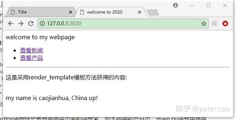 Python上手 Flask框架web开发实践 数据库python Flask Web开发 Csdn博客