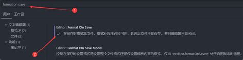 VScode 格式化文档一文掌握VScode使用 clang format 的文档格式化 C C 技术栈