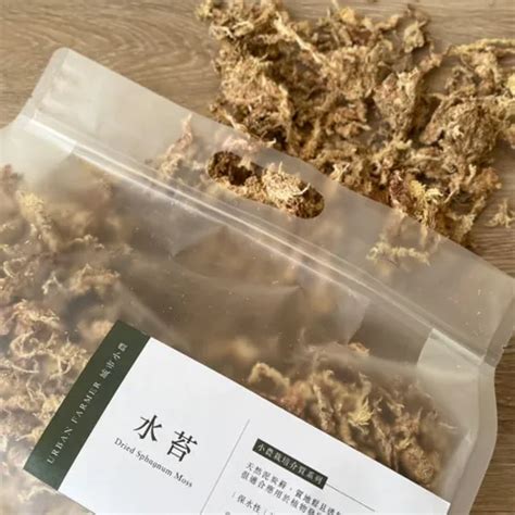 栽培介質水苔