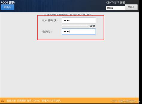 黑马linux学习笔记 Csdn博客
