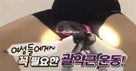 Ace Power Workout Tool Sex Device