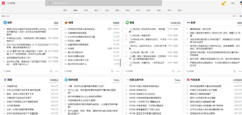 强烈推荐9个免费极品的网站，每天都会打开 知乎