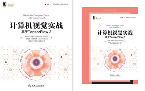 Python计算机视觉方面该如何入门？ 知乎