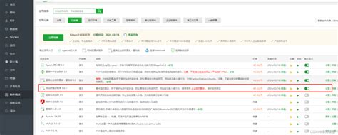 宝塔tp5项目防篡改 宝塔防篡改 csdn博客