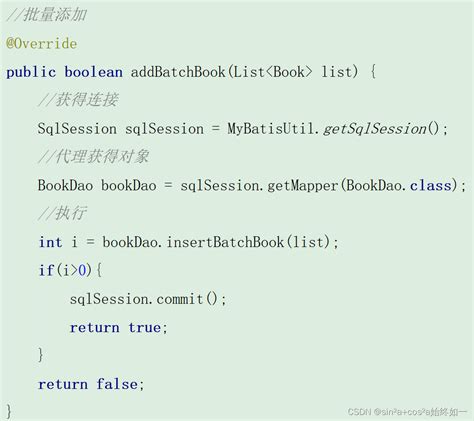 Mybatis讲解,批量添加mybatis批量添加入参类型 Csdn博客 Mybatis讲解,批量添加mybatis批量添加入参类型 Csdn博客